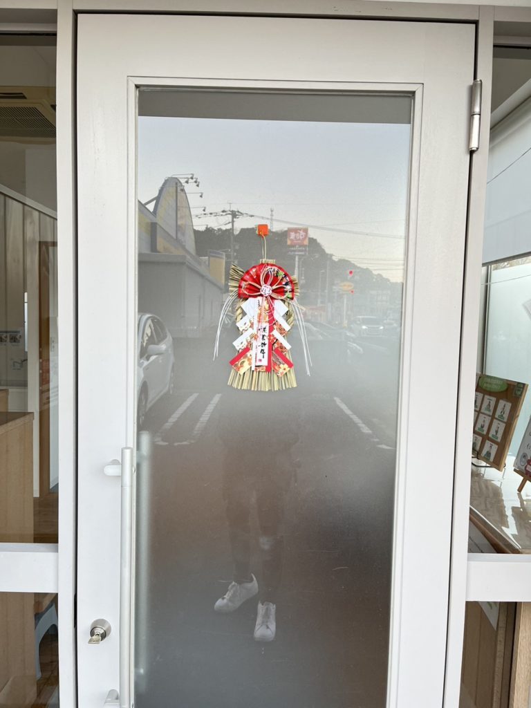 新年ご挨拶-2026年-